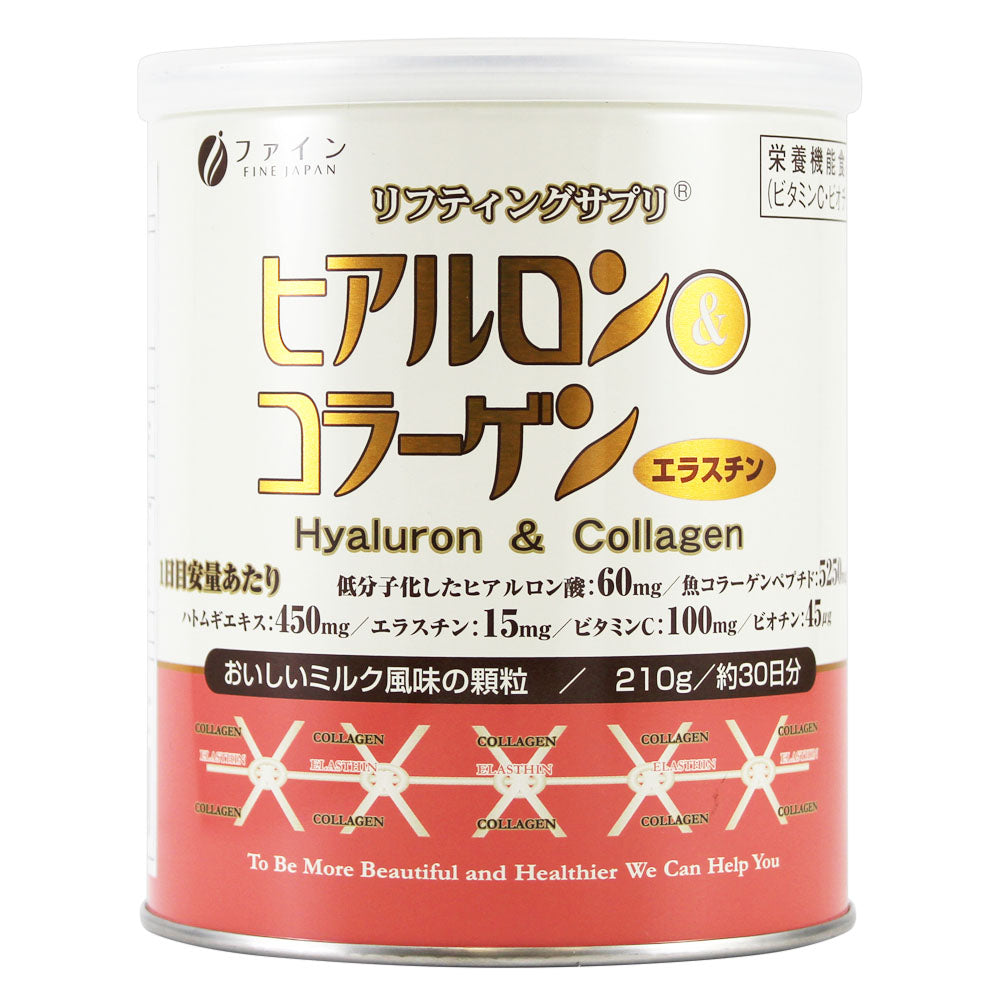 Fine® Hyaluron & Collagen Powder 210g /tin – Shing Hing Food
