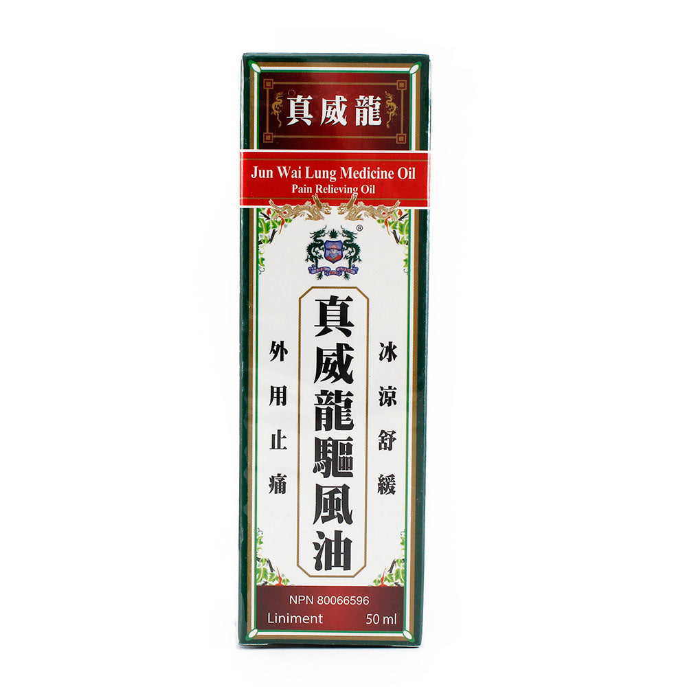 Herbal Balm - Medicine Oil 50ml – Shing Hing Food